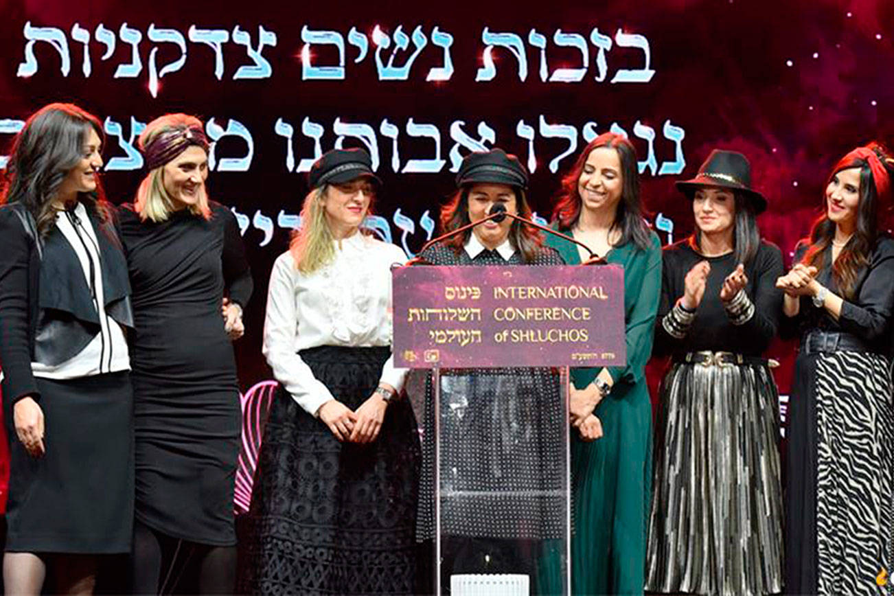 Mercer Island Jewish leader joins 3,000 women for conference | Mercer ...